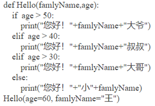以下关于列表变量ls操作的描述中 错误的是 试题通